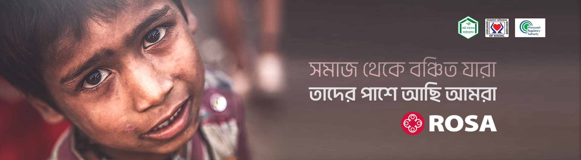 Ngo - GrowUp Agrotech limited